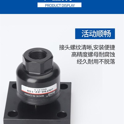 JAF100-26-150SMC浮动接头可代替韩国TPC SFF100带法兰型气缸链接
