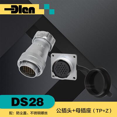 WS28金属软管TP航空DS-2/345789
