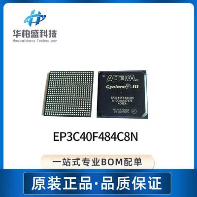 原装现货EP3C40F484C8N BGA-484 封装F315MHz - 现场可编程门阵IC