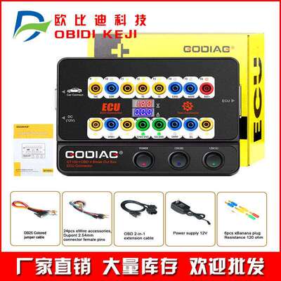 跨境GODIAG GT100+ AUTO TOOLS OBDIIBreak Out Box ECUConnector