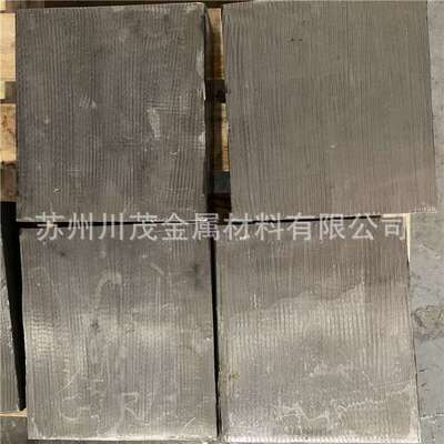 供应inconel718高温合金钢板 GH4169锻打高温合金棒 板 可做探伤