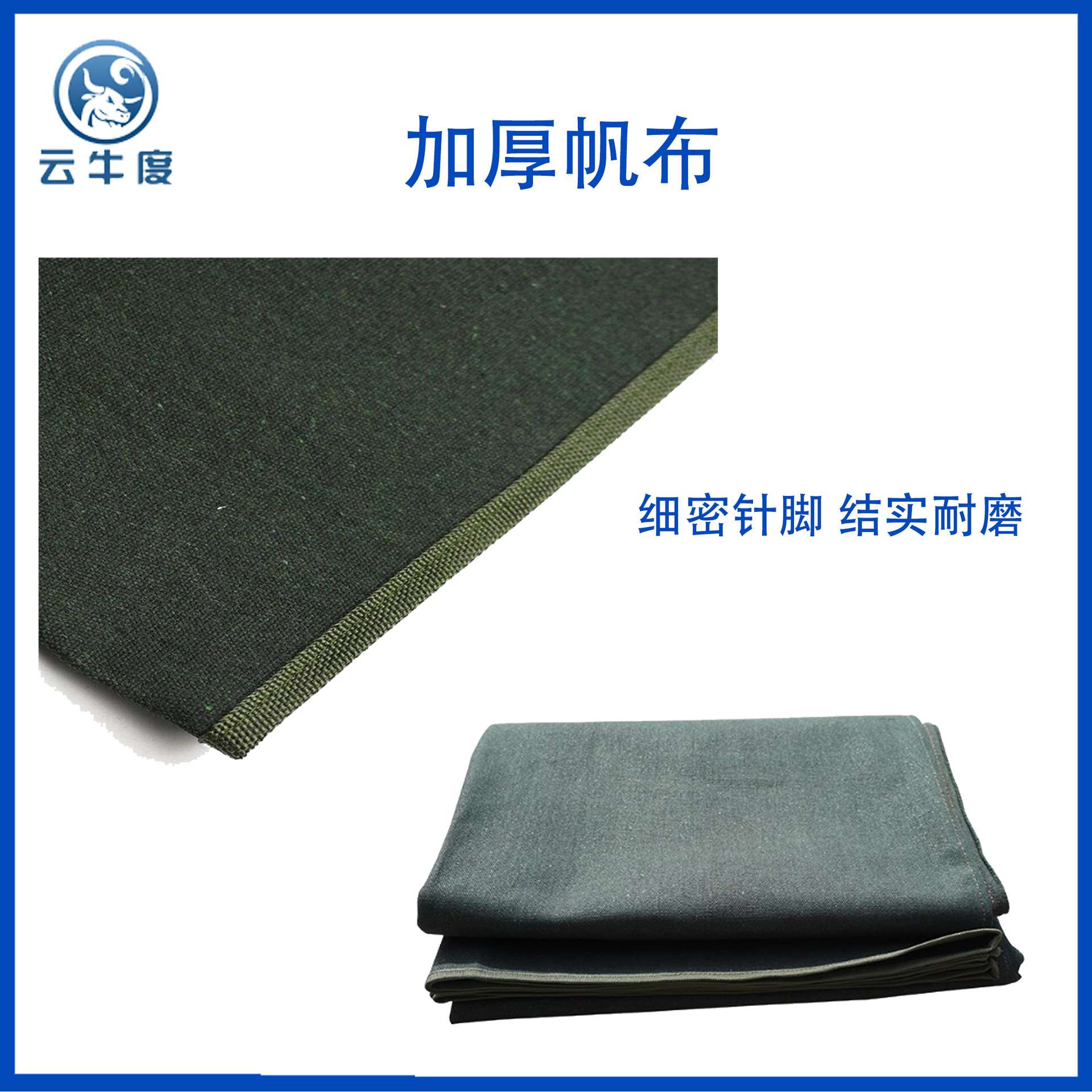 电力施工标准化作业摆放垫工器具摆放布加厚帆布施工布防潮检修垫