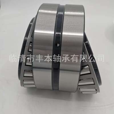 供应九七类352206 圆锥滚子英制非标轴承97506