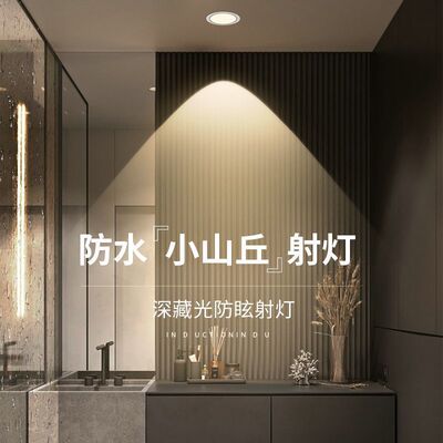 厨房防水防眩嵌入式射灯3000K