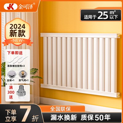 明装铜铝复合暖气片家用水暖散热片壁挂集中供暖换热片立式卫生间