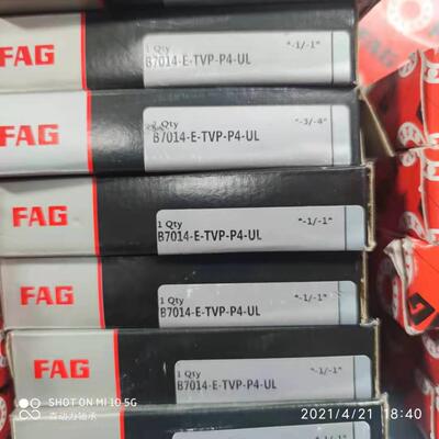 FAG B7212-C-T-P4S-UL 德国进口轴承 B 7211 7210 7209 7208 7207