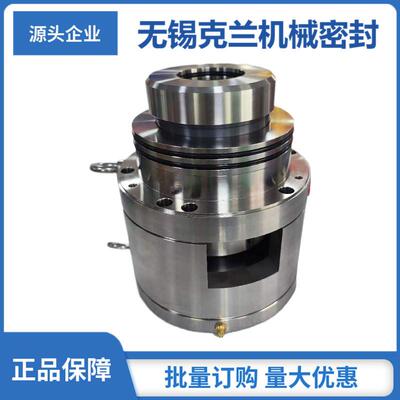 2VSF机械密封 WXKLLIGHNIN机械密封 吸收塔脱硫搅拌器机械密封