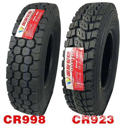 国友轮胎900R20 10.00R20矿山花纹重载耐磨罐车前四后八轮胎现货
