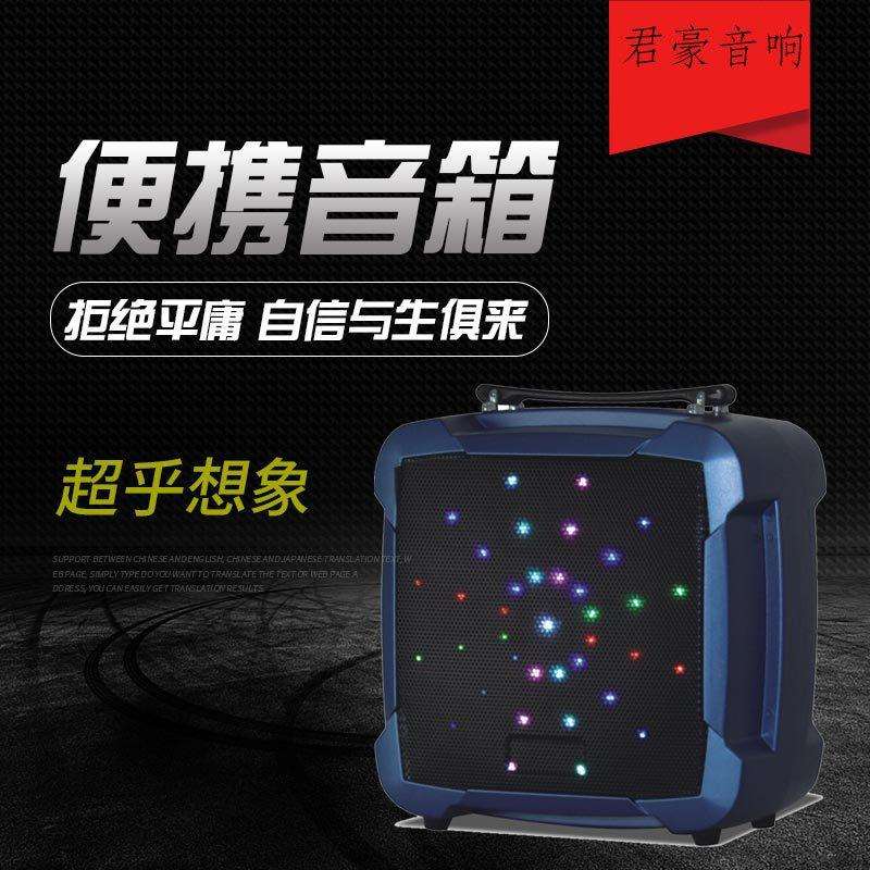 工程塑料收音音箱功能线低音炮家庭kTV音响卡拉OK广场舞