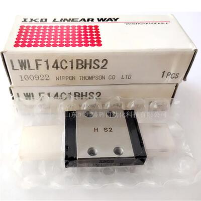 IKO直线导轨宽幅滑块LWLFG14B LWLFG18B LWLF24B LWLG30BLWLFG42B