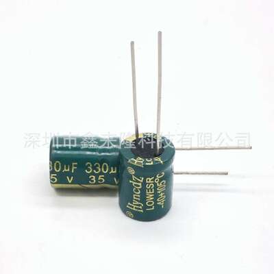 35V330UF 直插铝电解电容 330UF35V 10*13 高频低阻 优质电解电容