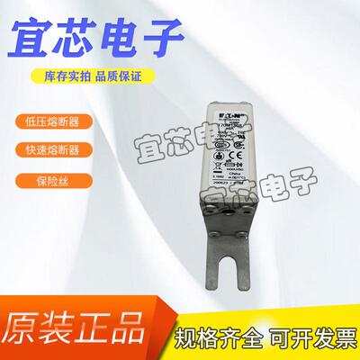 BUSSMANN巴斯曼熔断器170M1308保险丝170M1309 170M1310 170M1311