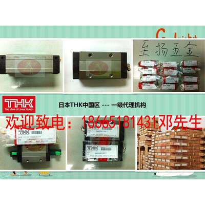 THK直线导轨滑块 LRA1547Z LRA2055Z 线性滑动滚珠导轨滑块现货