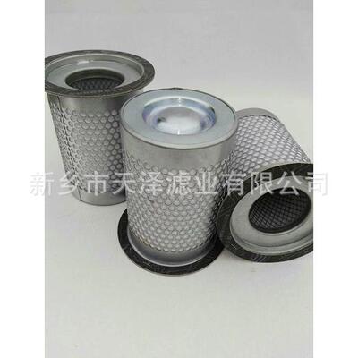 英格索兰空气压缩机油分滤芯/92754688/空压机三滤/质保一年