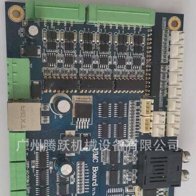 打印机配件上海融跃板卡 小理光 主板1.7a GH2200