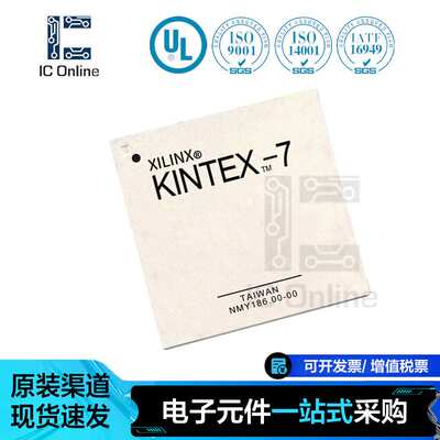 原装XC7K325T-1FFG676I 嵌入式FPGA现场可编程门阵列 FCBGA-676