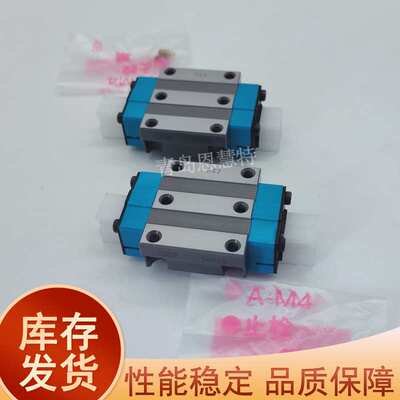 IKO自润滑导轨滑块MXSC15 20 25 30MXS15 MXSG20 25 30 35 45 55