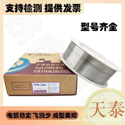 昆山天泰ERNi-1镍基焊丝TGS-Ni1镍基氩弧焊丝1.6/2.0/2.4mm