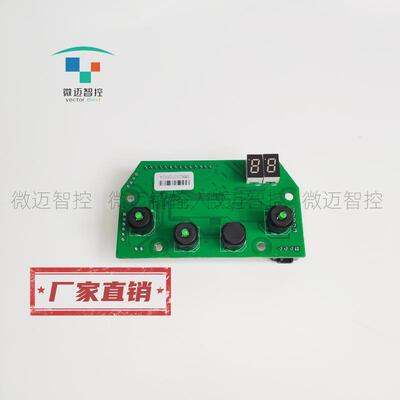 Genie吉尼5代上控主板109503手柄升降机高空作业车配件厂家