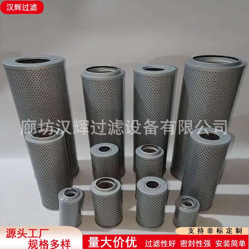 TFX-160×100冶金工业吸油滤芯TFX-160*100内置压缩机回油滤网