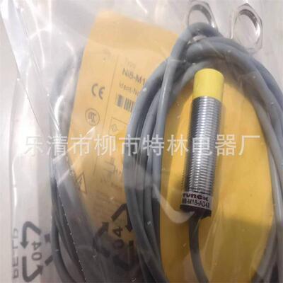 销售 接近开关 NI8-M18-LIU-H1141光电漫射式