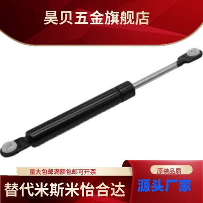气弹簧FGS/FHJ41-18099 18120 18150 18200-100 150 200 300 400