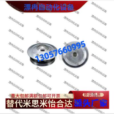 钢珠滚轮 快速安装型 BCUFH120 替代米斯米