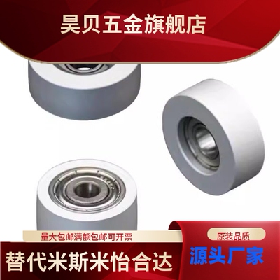 同步惰轮 AFBD AFDF 背面张紧惰轮EVF01 EVF21 EVF11 EVF31 EVF51