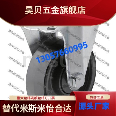 橡胶轮工业脚轮CNGJ CNSGJ CNGK CNSGK25 38 50 ~ 100 125-N U R
