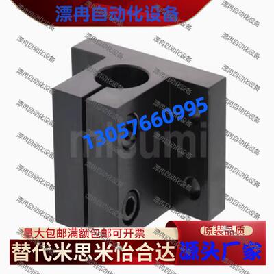 底座用支架 侧面安装CLPBD CLPMD CLTBD CLTMD20 25 30 35 40 50.