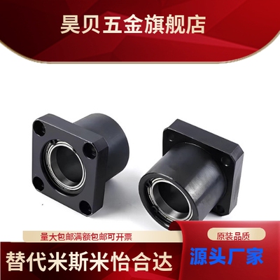 方法兰轴承座组件带扣环双轴承座BGFSB双轴承型/10/12/1520/25/30