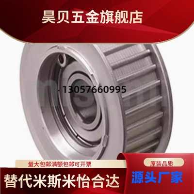 经济型 惰轮 S2MC-AHTF40S2M040 C-AHTF40S2M060