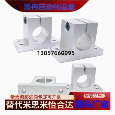 T型导向轴支座 SHAN SHATN SHAMN SHASSN 10 12 16 20 25 30