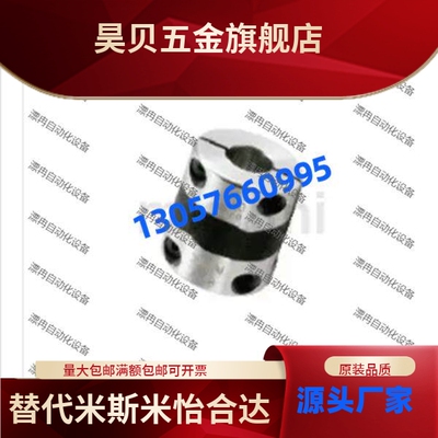 联轴器 橡胶型挠性XGL/XGS2/XGS/XGT-15 19 25 30 34 39 C-5-6.