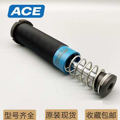 ACE缓冲器SC190EUM SC650EUM SC300EUM MC75EUM MC190M油压减震器