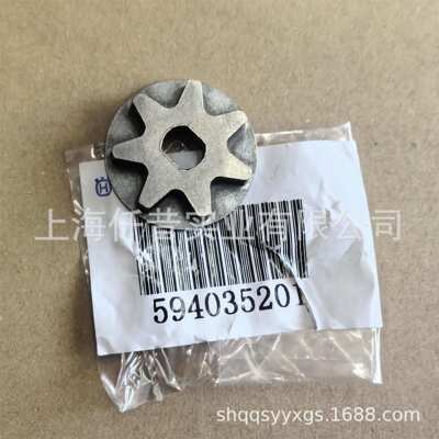 适配胡斯华纳535IXP锂电链锯链轮594035201富世华7齿.325