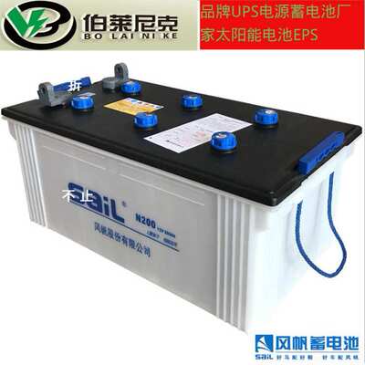 SaiL风帆蓄电池6-QA-180 12V180AH 水电瓶货车船舶发电机组