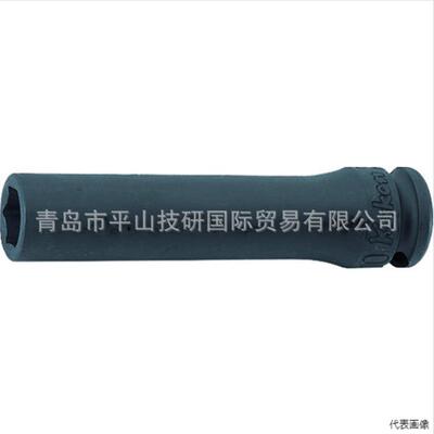 KOKEN（株）山下工業研究所13300G-10套筒，平山贸易供应