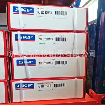 假一罚十SKF原装NU322ECM/C3轴承NU322ECM轴承 SKF轴承