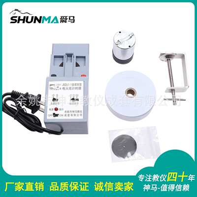 12005多频电火花计时器神马教仪实验室0.01s,0.02s,0.05s