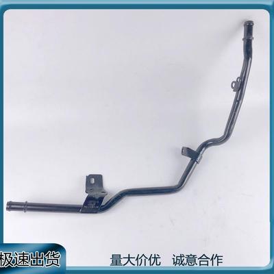 适用A6L 辉昂发动机冷却液管 铁水管 06L121075AG 06L121075AK
