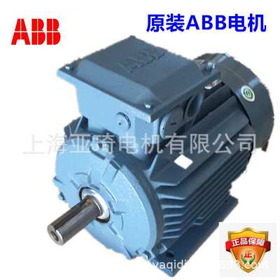 QABP71M2A-0.37KW电动机上海现货3~MOTOR