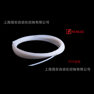 NUMAX耐酸碱白色气管NTE0806C耐温260度特氟龙管树脂软管