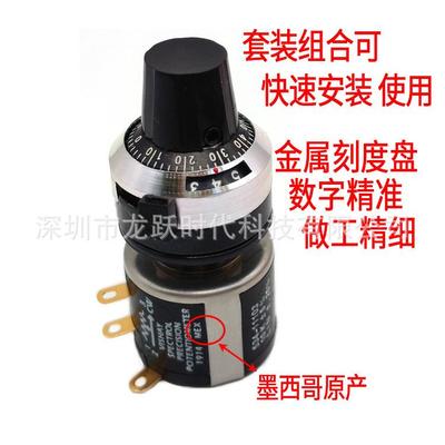 534B1502JC进口多圈精密电位器534-11502 5K配套数字刻度盘旋钮