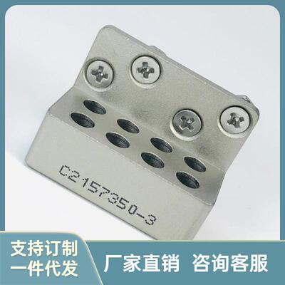 C2157350-3 C1410975-3 1-1469492-1 C1-1469492-X高速信号传输头