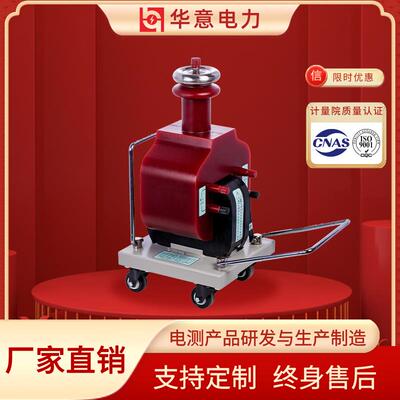 GYD干式试验变压器工频交流耐压便携智能型高压升压器成套装置