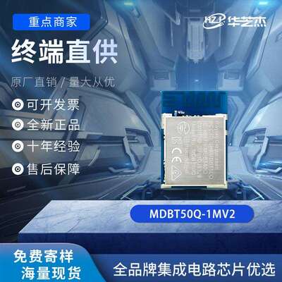 MDBT50Q-1MV2tMODELt电子元器件原装集成电路芯片