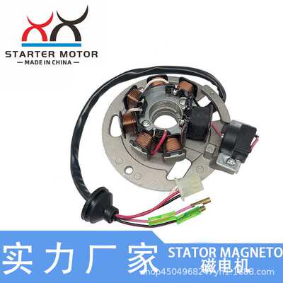 ATV沙滩车磁电机线圈适配于北极星50CC-90CC磁线圈定子