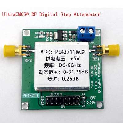UltraCMOS? RF Digital Step Attenuator PE43711 数控衰减器