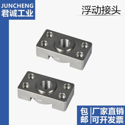 WHK01/WHK02/21-M6 M8 M10 M14 M18 M22 M26浮动接头组件安装法兰